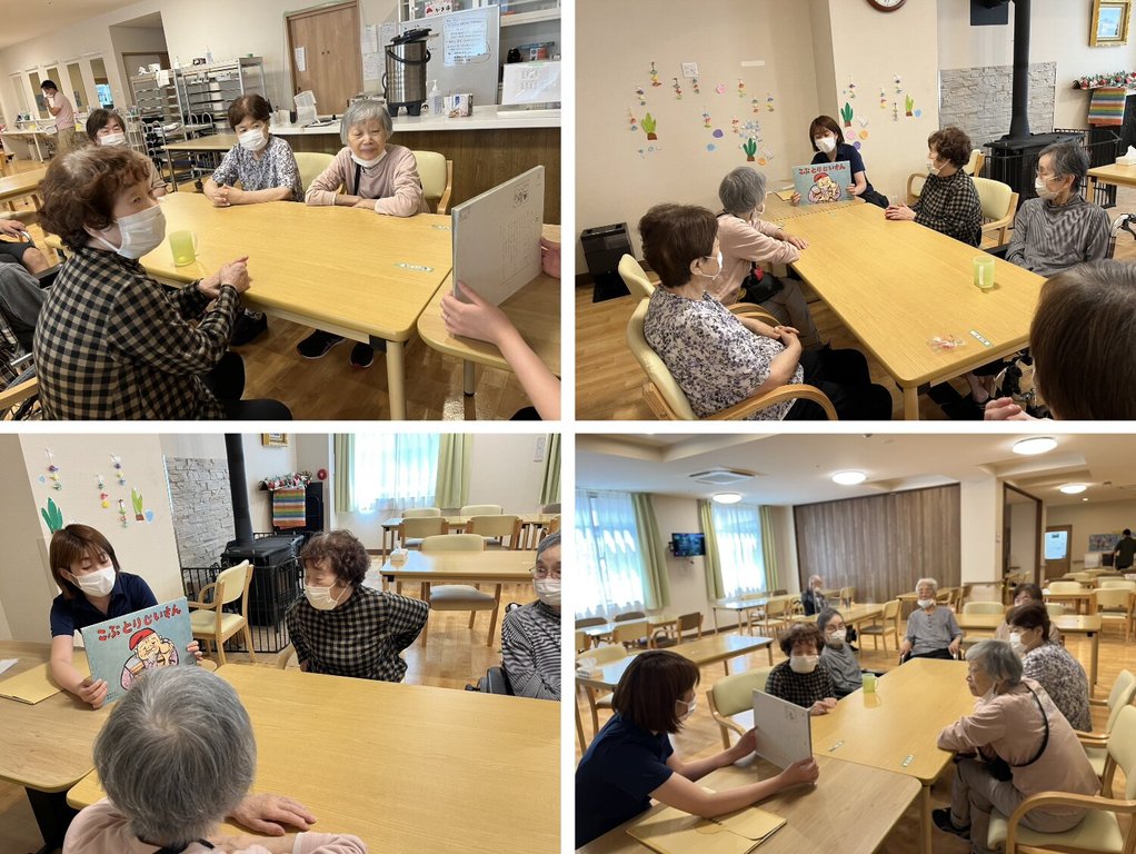 紙芝居『こぶとりじいさん』｜プライムステージ柳ケ瀬(岐阜県岐阜市)｜LIFULL 介護(ライフル介護)