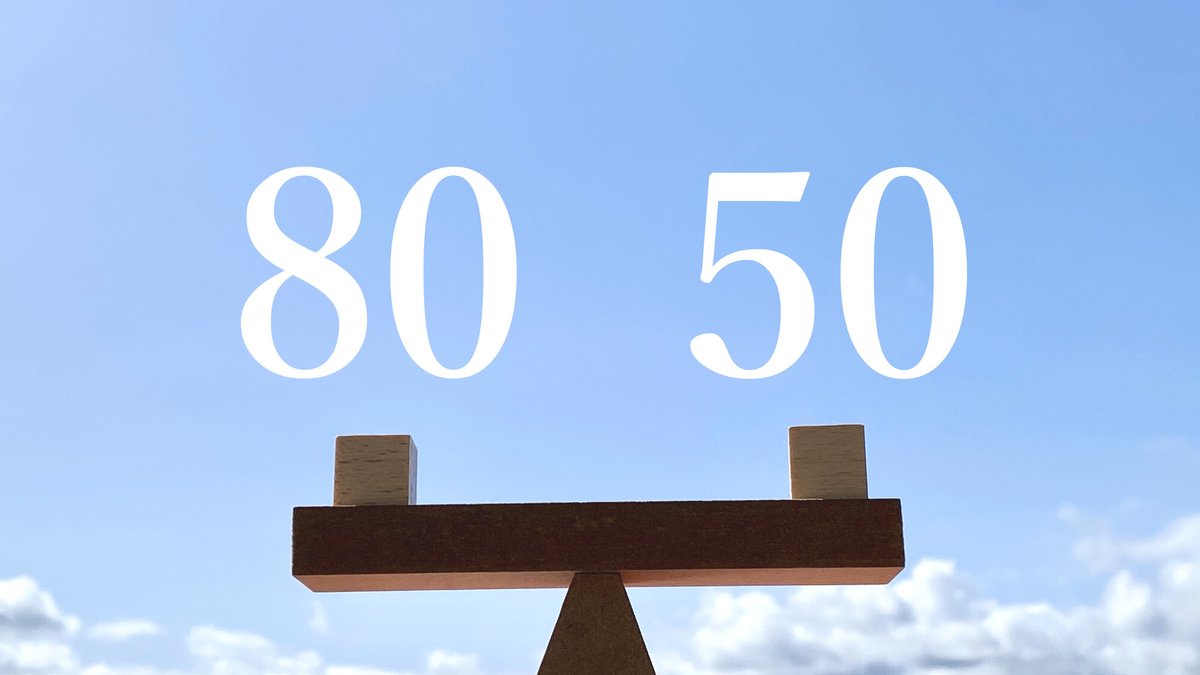 変わるひきこもり支援から8050問題を考える―「就労支援」よりも「生き方支援」を｜tayorini by LIFULL介護